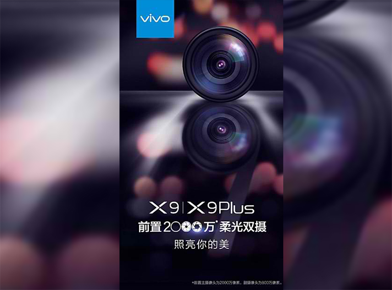Vivo to launch X9 and X9 Plus with dual front cameras » YugaTech ...