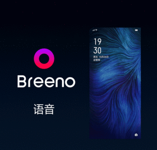 breeno-gif-1 » YugaTech | Philippines Tech News & Reviews
