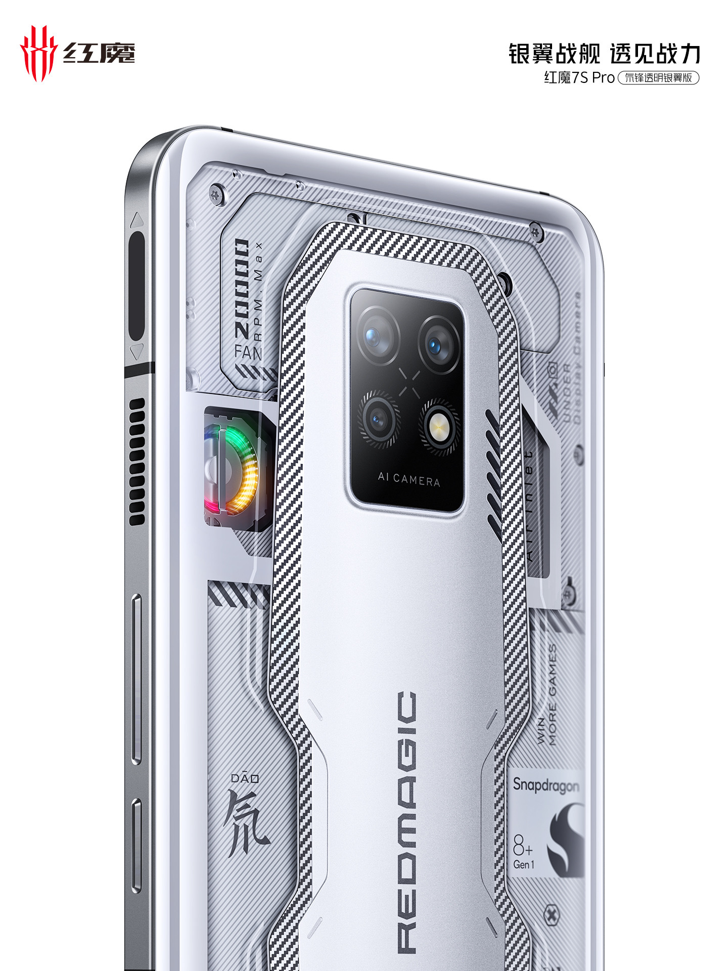 Red Magic 7s Pro Designs, Specs Emerge » YugaTech | Philippines Tech ...