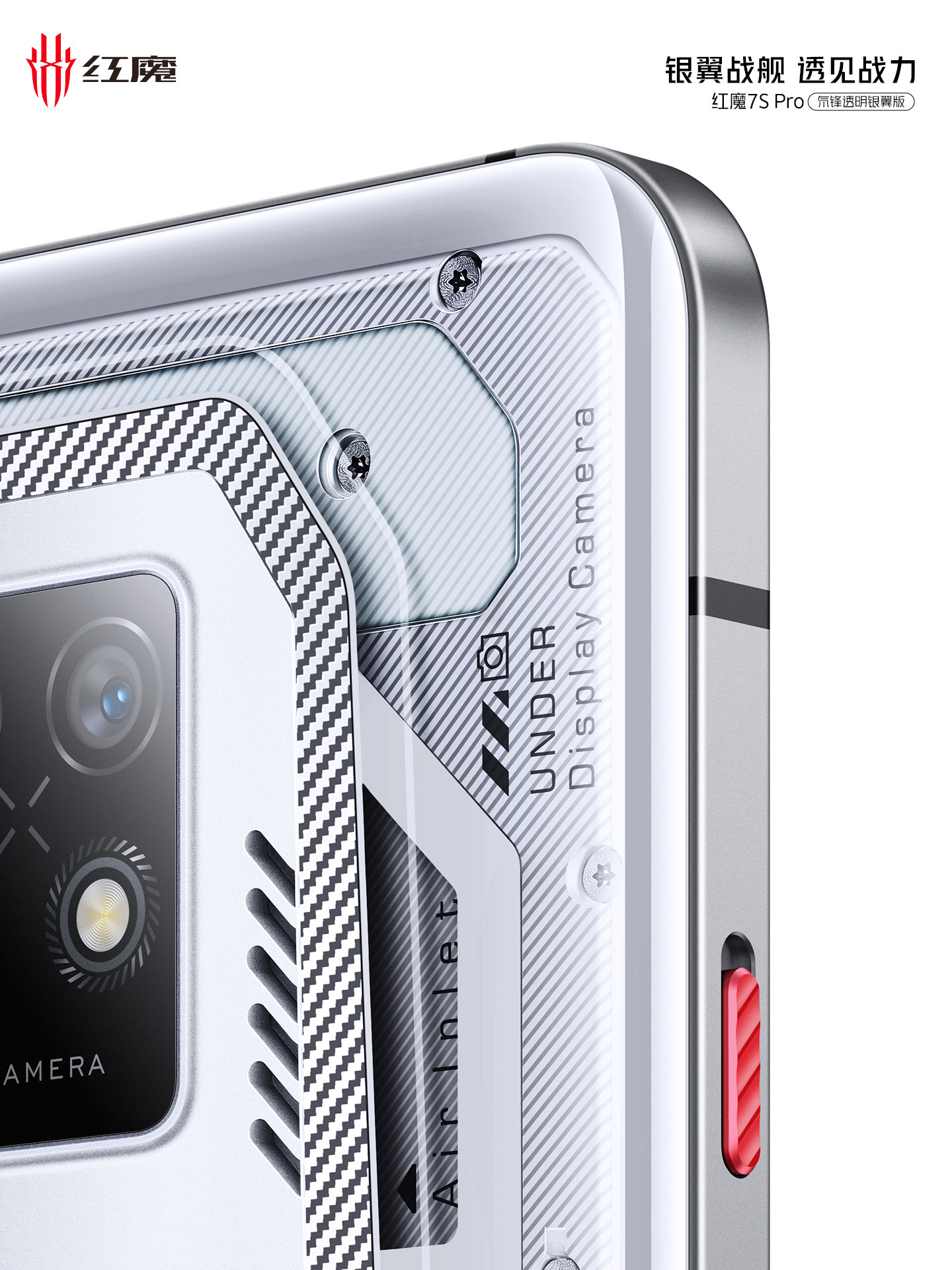 Red Magic 7s Pro Designs, Specs Emerge » YugaTech | Philippines Tech ...