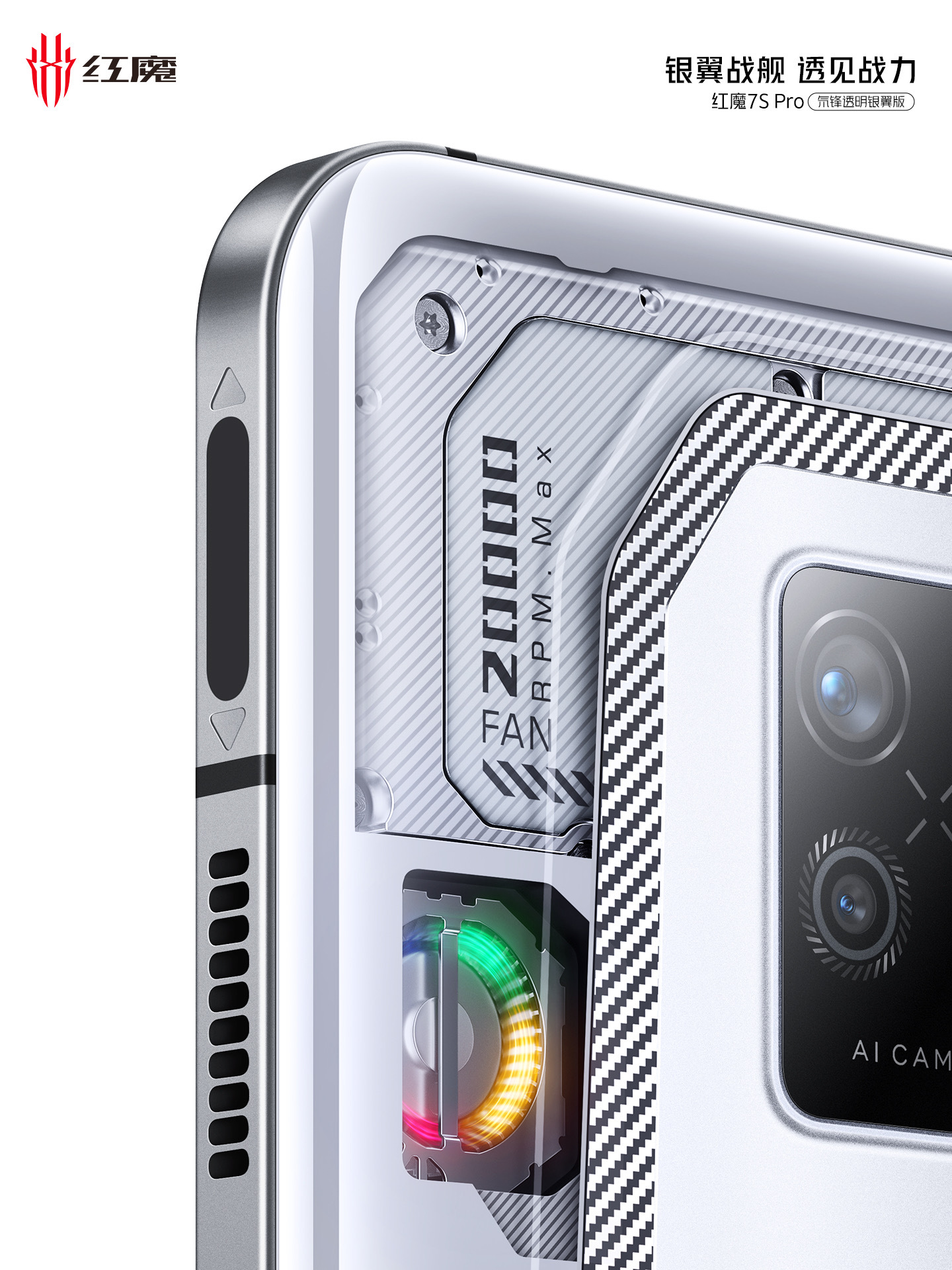 Red Magic 7s Pro Designs, Specs Emerge » YugaTech | Philippines Tech ...