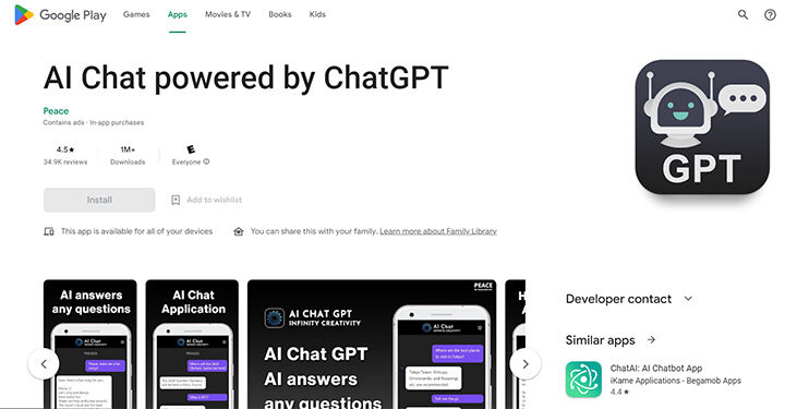 Chatgpt Now On Google Play Store » YugaTech | Philippines Tech News ...