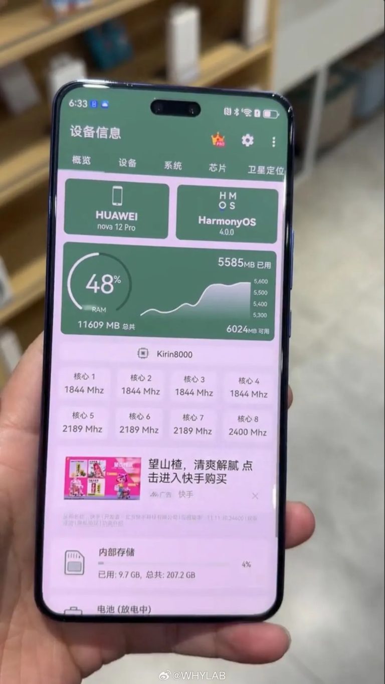 First Look: Huawei Nova 12 Pro and Ultra Leak with New Kirin Chipset ...