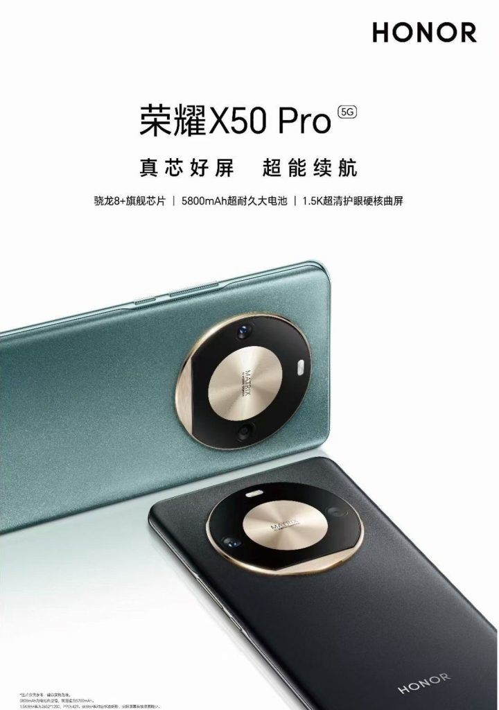 HONOR X50 Pro silently goes official: boasts Snapdragon 8+ Gen1, 108MP camera » YugaTech ...