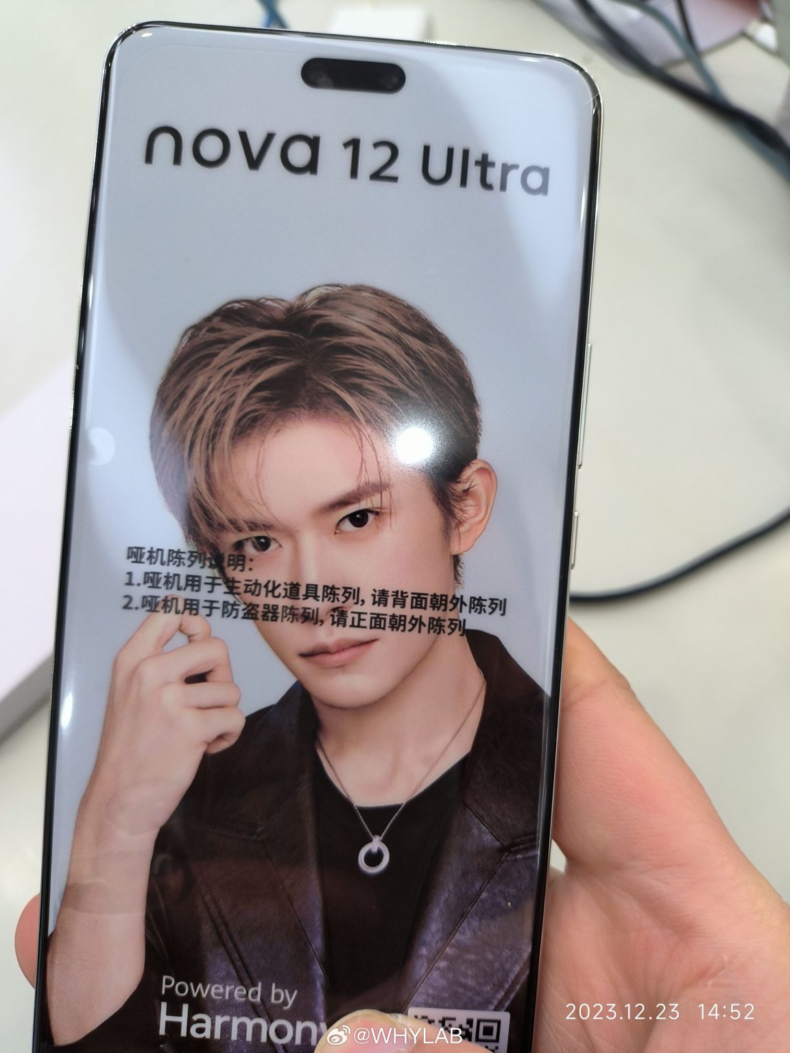 First Look: Huawei Nova 12 Pro and Ultra Leak with New Kirin Chipset ...