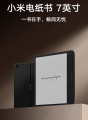 Xiaomi e-paper book unveiled in China » YugaTech | Philippines Tech ...