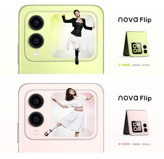 华为nova Flip在中国正式发布 » YugaTech | Philippines Tech News & Reviews