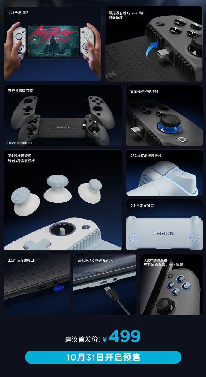 Lenovo unveils Legion G7 gaming controller for smartphones and tablets ...