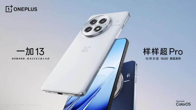 OnePlus 13 to launch October 31 rocking Snapdragon 8 Elite » YugaTech ...