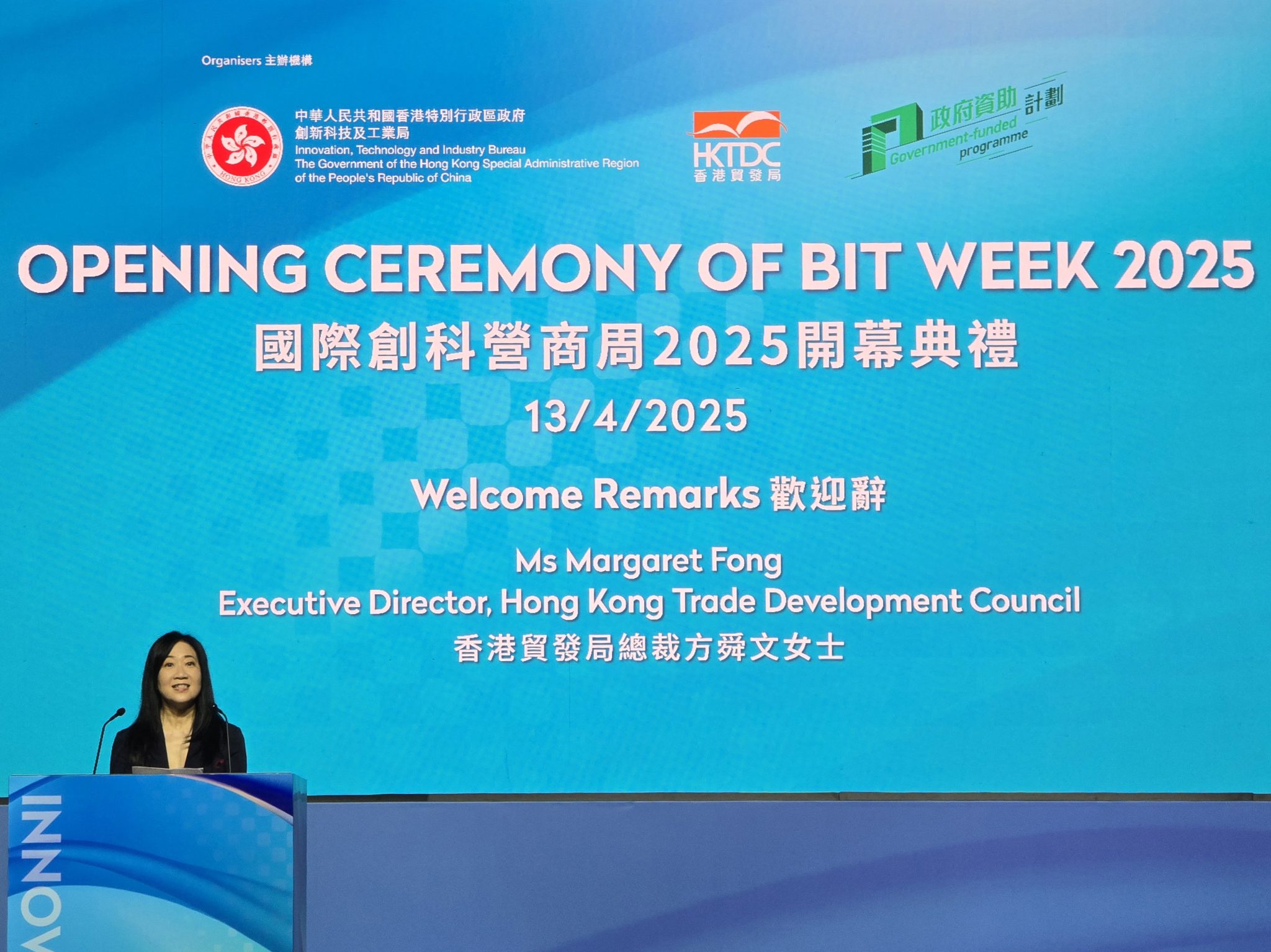 InnoEX 2025 Opens in Hong Kong with Next-Gen Drones, AI, and Robotics ...