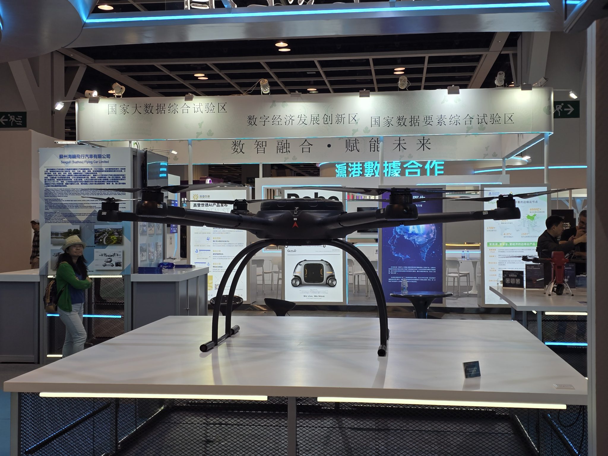 InnoEX 2025 Opens in Hong Kong with Next-Gen Drones, AI, and Robotics ...